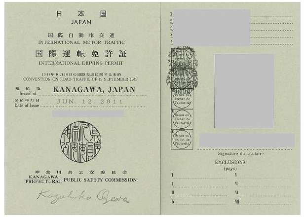 Driving Manners and the IDP! Driving in Japan part 1 How to move into ...